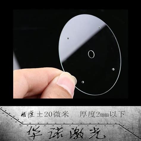 光学玻璃打孔蓝宝石玻璃视窗片切割玻璃基板盲孔盲槽加工 知乎
