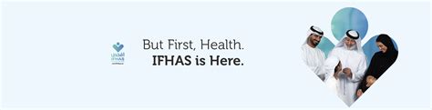 Ifhas Medeor Hospital Abu Dhabi