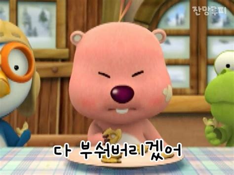 잔망루피 짤 모음 3탄 회사 학교 과제 알바 짤 네이버 블로그