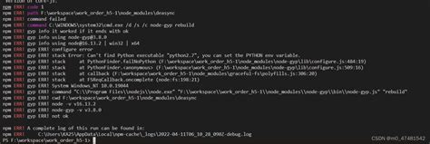 Npm Run Dev 启动失败npm Run Dev 失败 Csdn博客