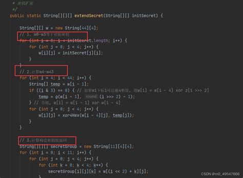 南邮信安综合实验 基于aes算法采用不同加密模式实现文件加解密实训使用aes分组加密算法实现对文件的加密和解码。要求如下 1产生可以