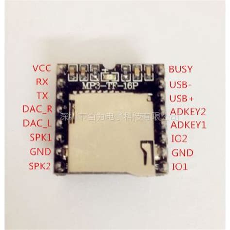 DFPLAYER DF PLAYER MINI MP PLAYER MODULE FOR ARDUINO MP TF P