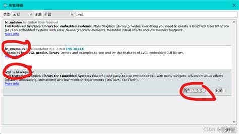 基于arduino的esp32 学习笔记（二） Tftespi和lvgl库使用笔记arduino Gui Csdn博客