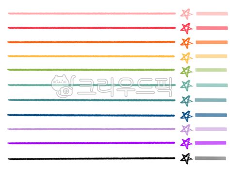밑줄일러스트 밑줄 밑줄png 별표 별png 사진이미지일러스트캘리그라피 Pepper83작가