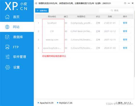 Xdebug的安装及使用 Csdn博客
