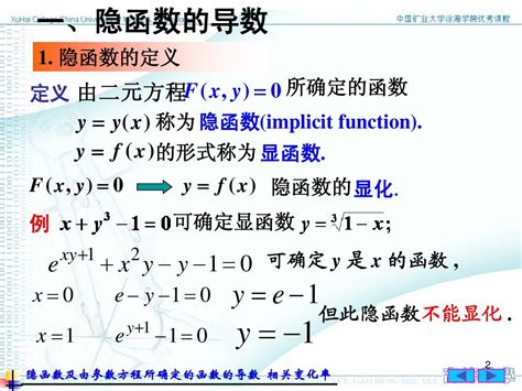 向量模的坐标表示 求向量的模 向量模的计算方法 手机版移动版