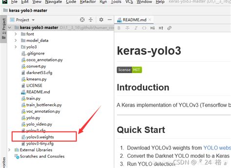 keras yolov3目标检测详解——适合新手 keras yolo csdn博客