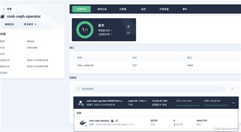 k8s部署rook ceph记录 rook安装 csdn博客