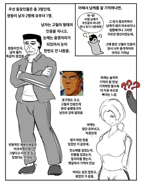만갤러의 고대 망가찾는 만화 포텐 터짐 최신순 에펨코리아