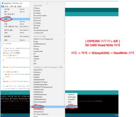 Try의 Mcu 세상 [esp8266] Node Mcu Dev Kit V3 Sd Card 테스트