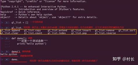 Python 面向对象基本语法 判断对象的方法定义类示例 知乎