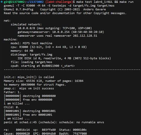 buaa os lab4 challenge yannaのblog