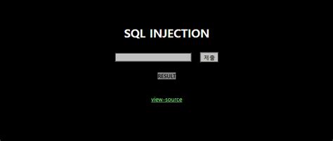 Webhacking kr old SQL injection 정규표현식 활용문제