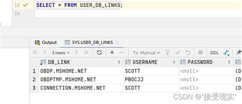 Oracle中dblink查看，创建，使用，删除oracle查询dblink Csdn博客