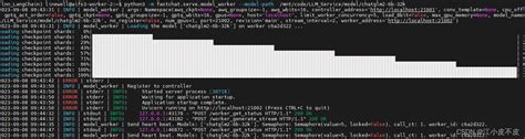 Fastchat：基于fastapi构建大模型加载服务fastchat Api Csdn博客