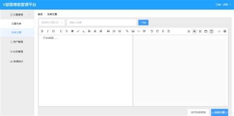七个开源的 Spring Boot 前后端分离项目，一定要收藏！ 腾讯云开发者社区 腾讯云