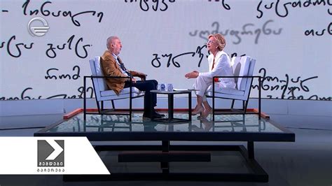 შემდეგი გაჩერება ერეკლე ასტახიშვილი Youtube