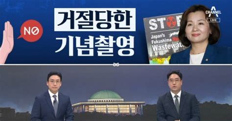 [여랑야랑]거절당한 기념촬영 별칭 논란