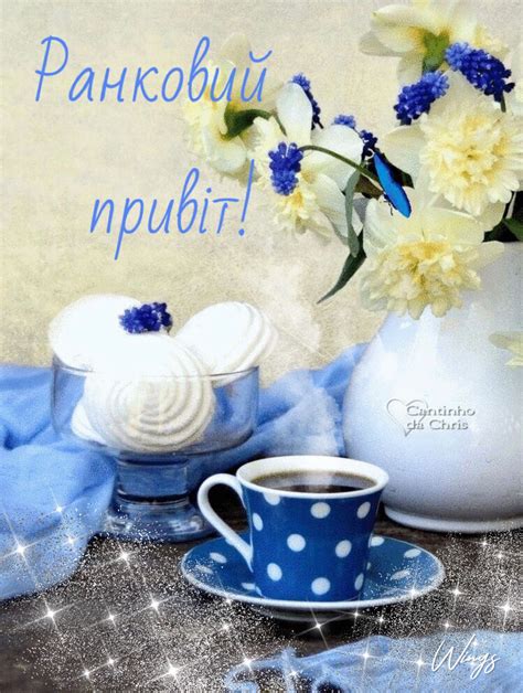 Pin Di Светлана Рудь Su Добрый день Cartoline