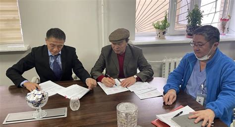 ХАМТРАН АЖИЛЛАХ ГЭРЭЭ БАЙГУУЛЛАА Эрүүл мэндийн хөгжлийн төв