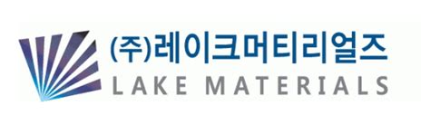 레이크머티리얼즈 석유화학촉매 해외 진출 본격화중동 석유화학 사빅과 파트너십 체결