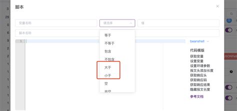 Feature Jsonpath 断言提供大于和小于功能 · Issue 5188 · Meterspheremetersphere · Github