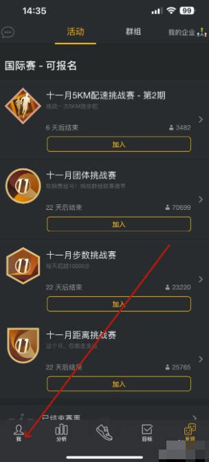 動動app怎麼清理記憶體 動動怎麼清空訓練緩存 手機軟體 Php中文網 動動app怎麼清理記憶體 動動怎麼清空訓練緩存 手機軟體 Php中文網
