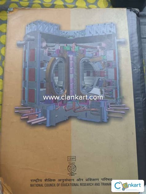 Buy Physics Textbook For Class 12th Book In Fair Condition At
