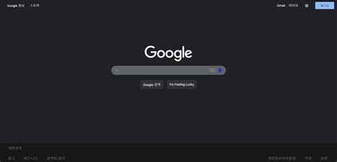 네이버 구글 클론코딩 umcondo s blog frontend developer