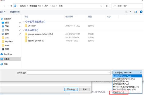 Nginx配置双向认证nginx 双向认证 Csdn博客