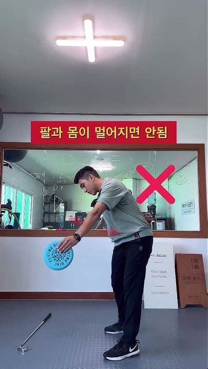 트리골프 한진호프로 골프팁 팔로우스루 Shorts 골프 Youtube