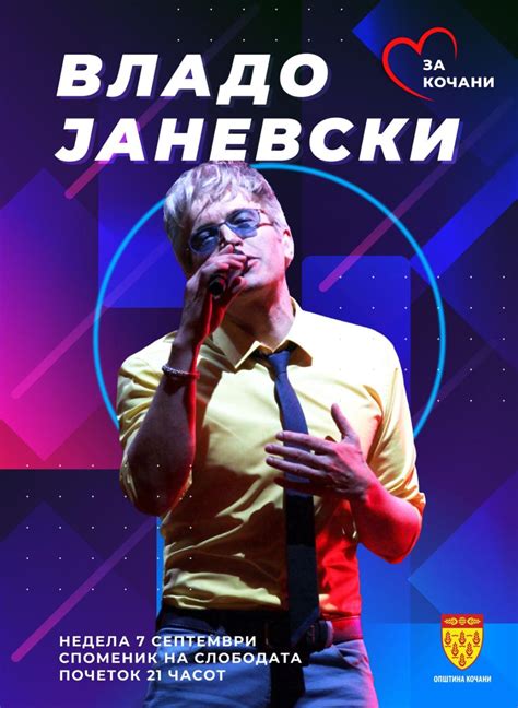 Општина Кочани По повод 7 Септември Денот на Facebook