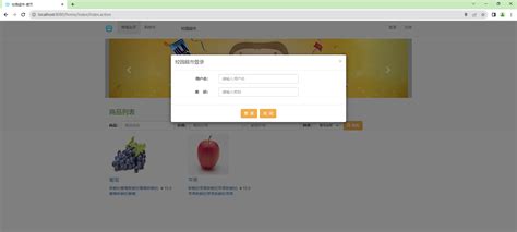 基于ssmjsp的校园超市管理系统，超市管理系统，源码数据库论文，适合课程设计、毕业设计，包运行