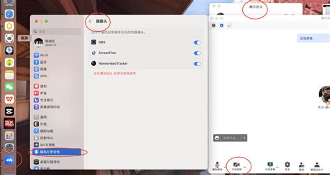 Mac OS 13 0 1 隐私与安全性 找不 Apple 社区