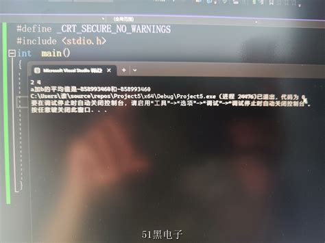 我是C语言小白 能帮我看看问题怎么解决嘛 小时必答区