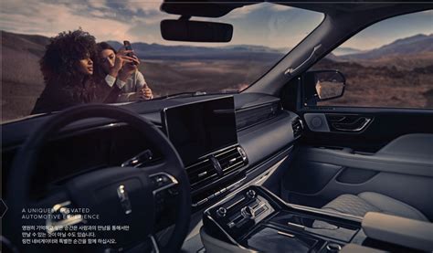 링컨의 럭셔리 대형 Suv 링컨 내비게이터 2024 가격 및 제원 상세소개