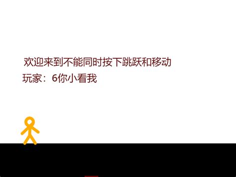 跑酷 123 侯老师编程网站 codinghou cn scratch编程教程与创作社区