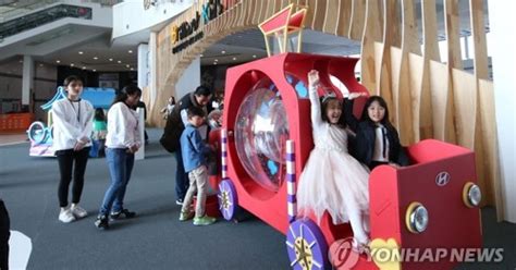 어린이 위한 상상을 현실로 현대차 키즈 모터쇼 개최