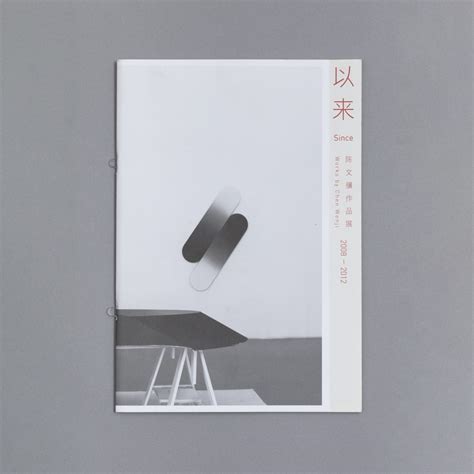 陈文骥 Aye 画廊