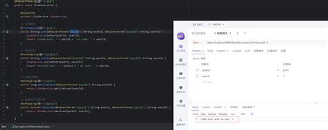 重学springboot3 集成redis（十二）之点赞功能实现 Csdn博客