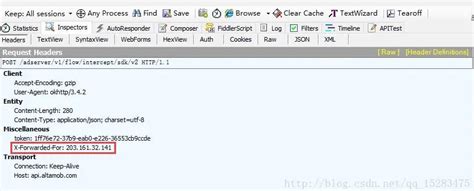 掌握fiddler中script用法，你会有多牛逼 知乎