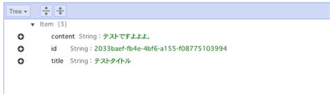 Appsyncでgraphqlを用いてdynamodbを操作する Aws Qiita