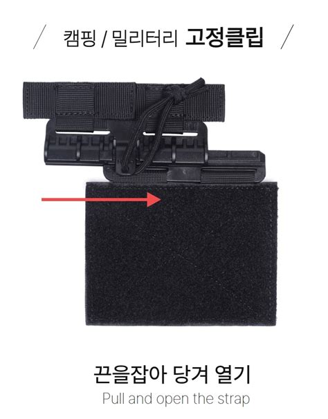 다기능 군용 캠핑 버클 클립 고정 웨빙 캠핑 하이킹 백팩 홀더 전술클립