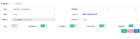 Springboot Bootstrap博客项目开篇 谁终将声震人间 必长久深自缄默bootstrap 论坛 博客 Csdn博客