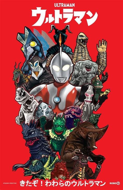 Kaiju Phone Wallpaper Kaiju Monster Poster Ultraman 1966 Ultraman