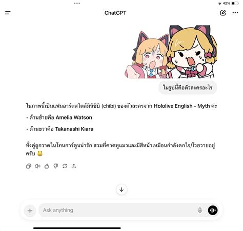Remrin เส้นทางการพัฒนา Chat Gpt ยังอีกยาวไกลขอรับ Facebook