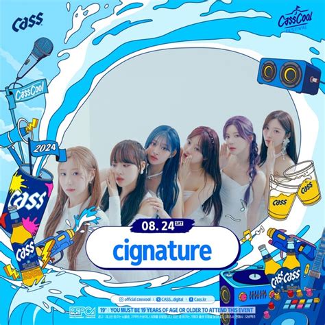 [정보 소식] 워터밤 핫걸 지원 속한 시그니처 카스쿨 페스티벌 뜬다 인스티즈 Instiz 연예 카테고리