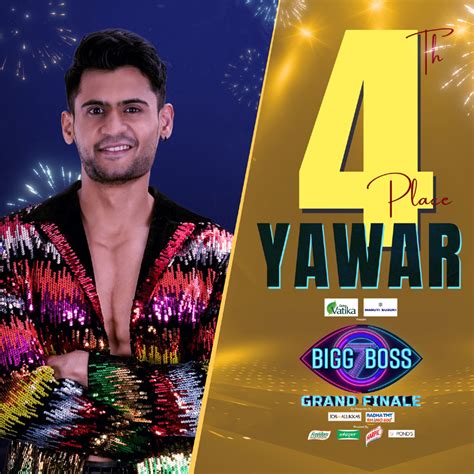 బిగ్ బాస్ తెలుగు 7 గ్రాండ్ ఫినాలే టాప్ 5 ప్రియాంక టాప్ 4 మీ Telugu News