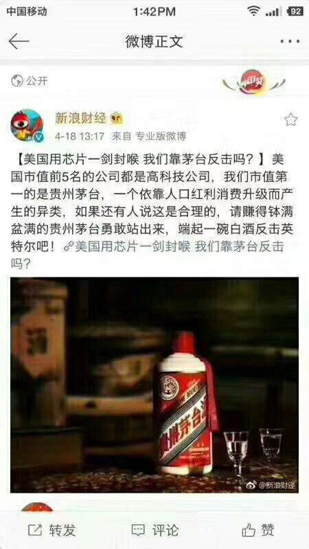 封锁越来越紧 说明鬼子的末日就要来到了 · Issue 10452 · Xx Netxx Net · Github