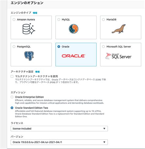アップデート Amazon Rds クロスリージョン自動バックアップ機能のリージョンが拡張し、宛先の選択肢が広がりました